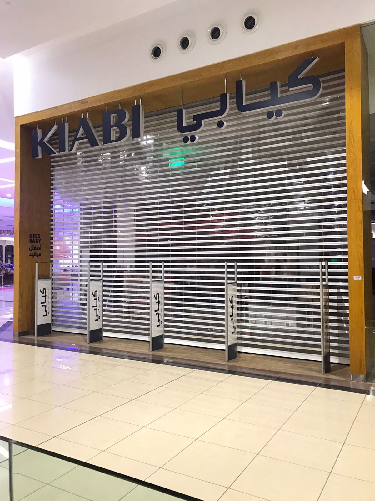 National Doors Trading Est | Saudi Arabia